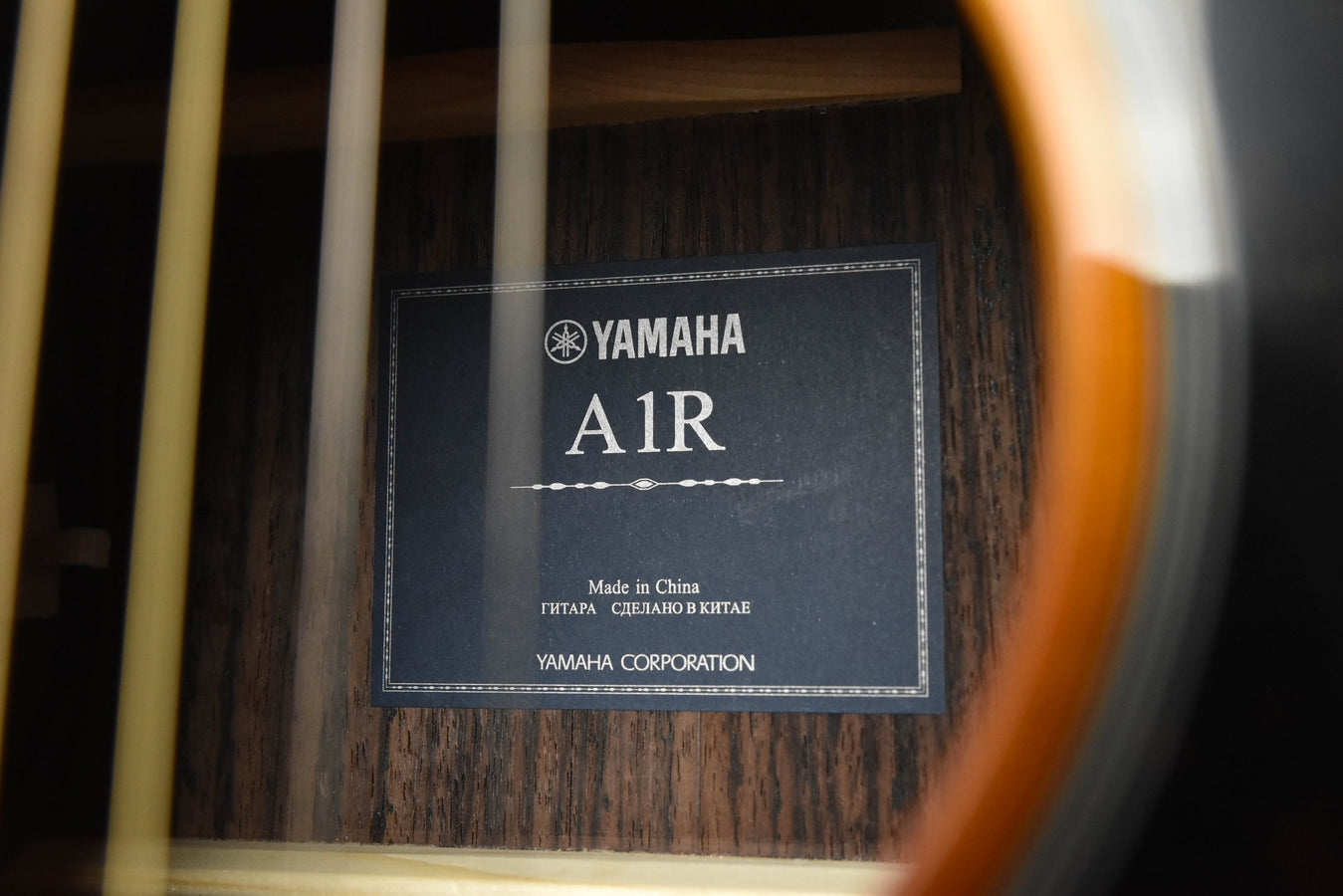 Yamaha A1R VN Acoustic/Electric Guitar